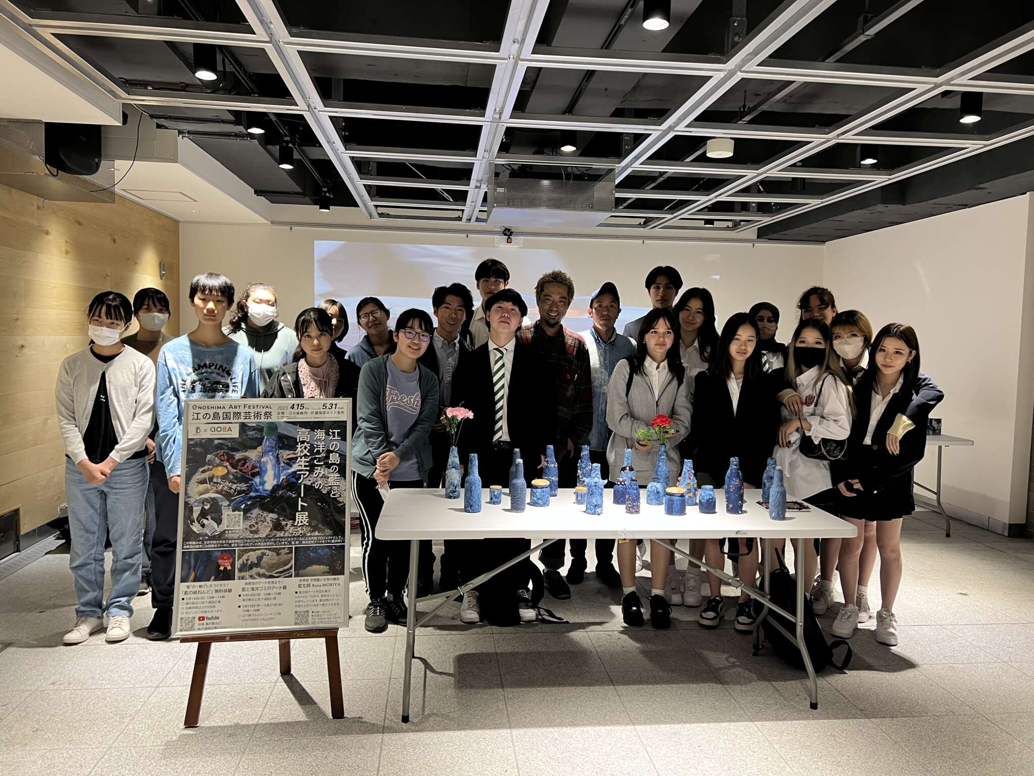 AOBA×BUNKYO 藍PROJECT 「藤沢の海、未来へのメッセージ」 | ART MORIYA